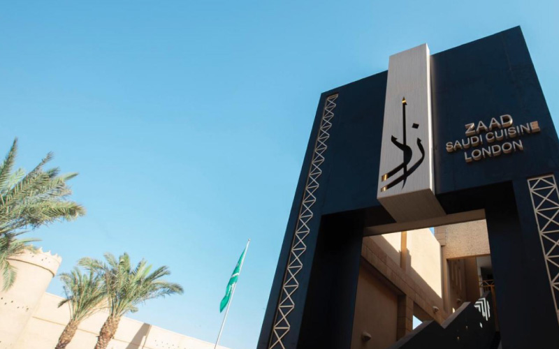 The Top 7 Restaurants Serving Gulf Food In London